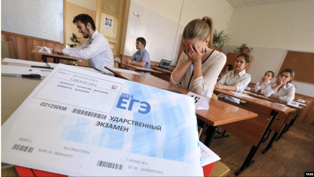 In ORDO Russians held "EGE" and issue graduates "Russian certificates ...