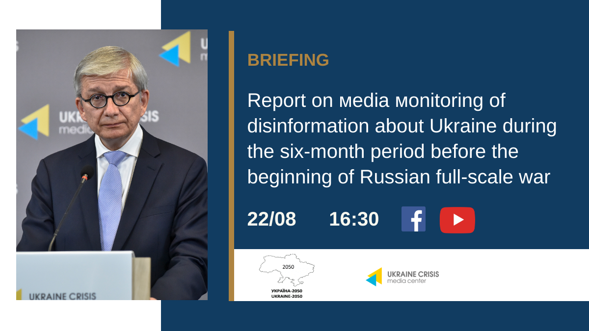 Report on мedia мonitoring of disinformation about Ukraine during the ...
