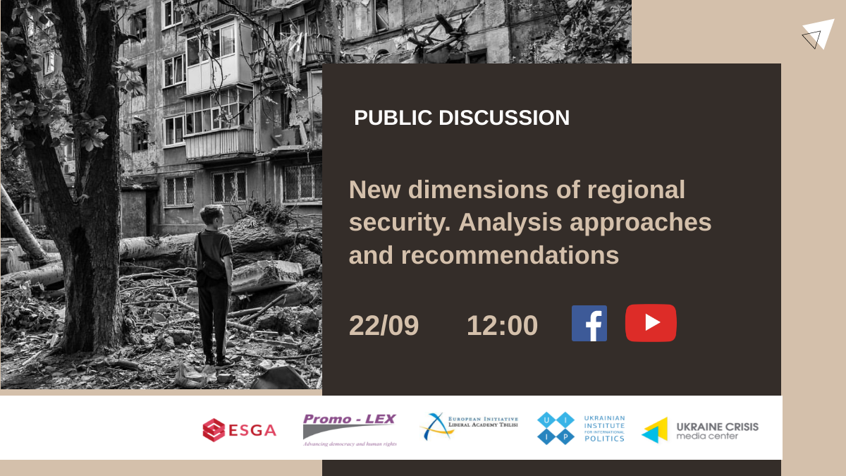 New dimensions of regional security. Analysis approaches and ...