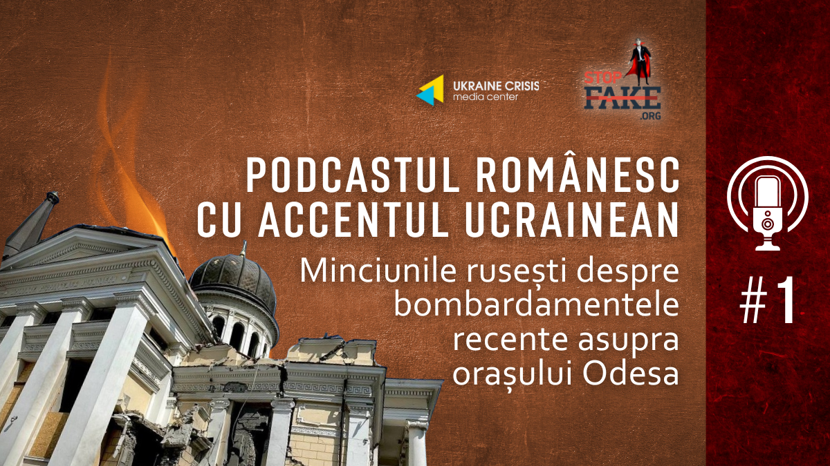 "Romanian podcast with Ukrainian accent" is out now! | UACRISIS.ORG