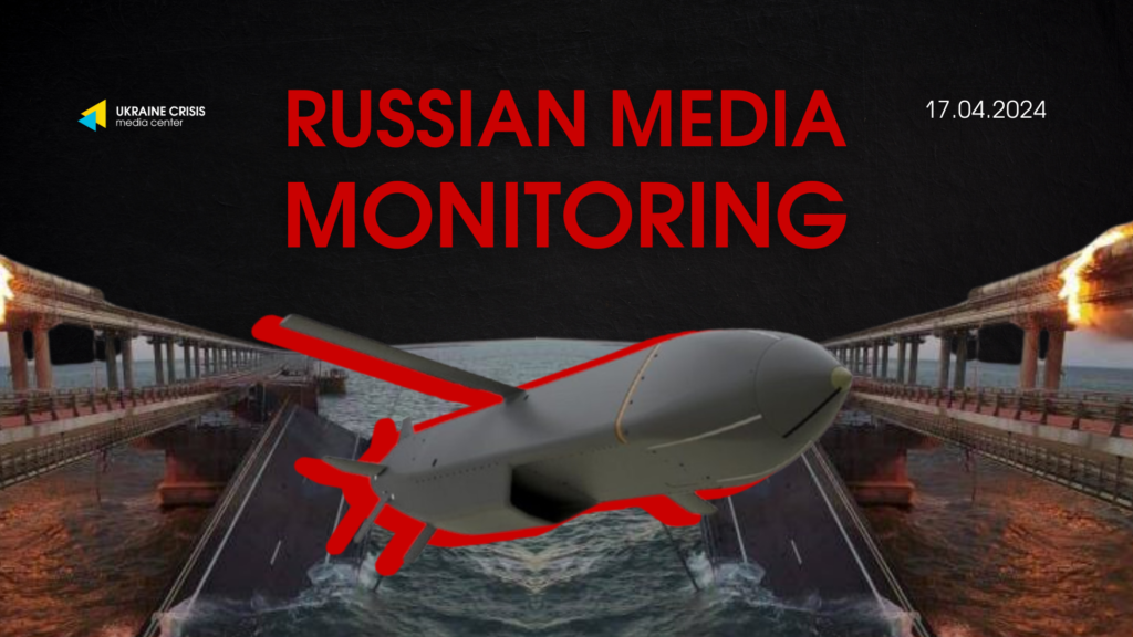 Russian Media Monitoring: “NEW instructions” of how Ukraine will take ...