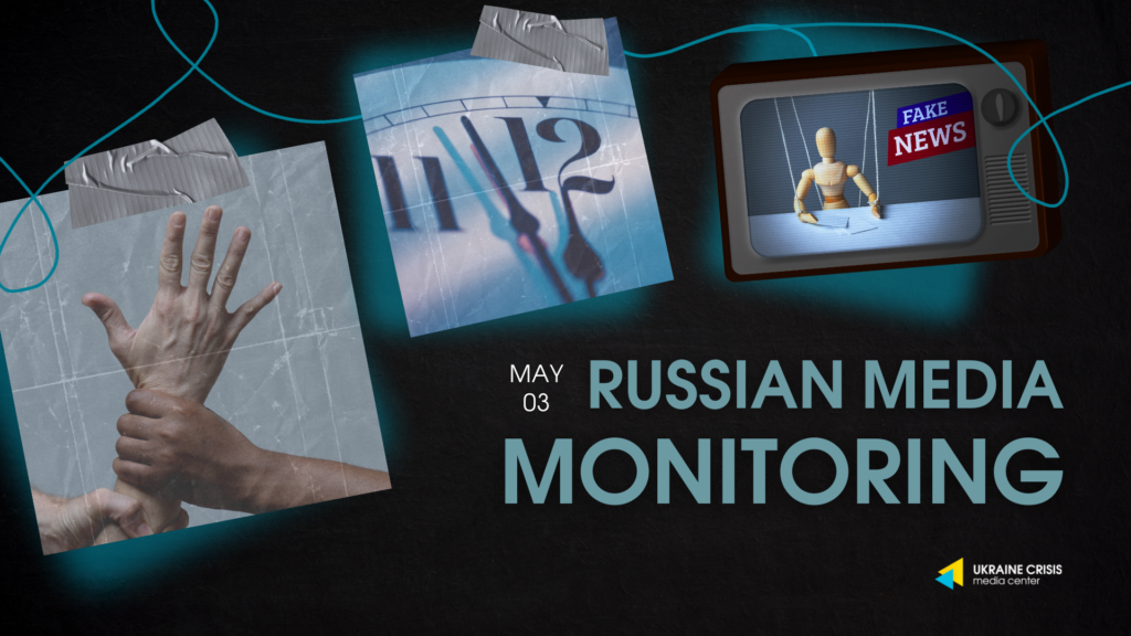 Russian Media Monitoring: Examining Ukraine's Temporary Derogation of ...