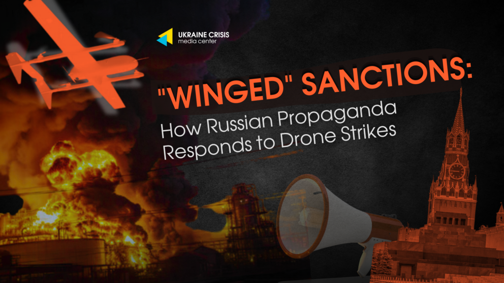 “Winged” sanctions: how Russian propaganda reacts to drone attacks ...
