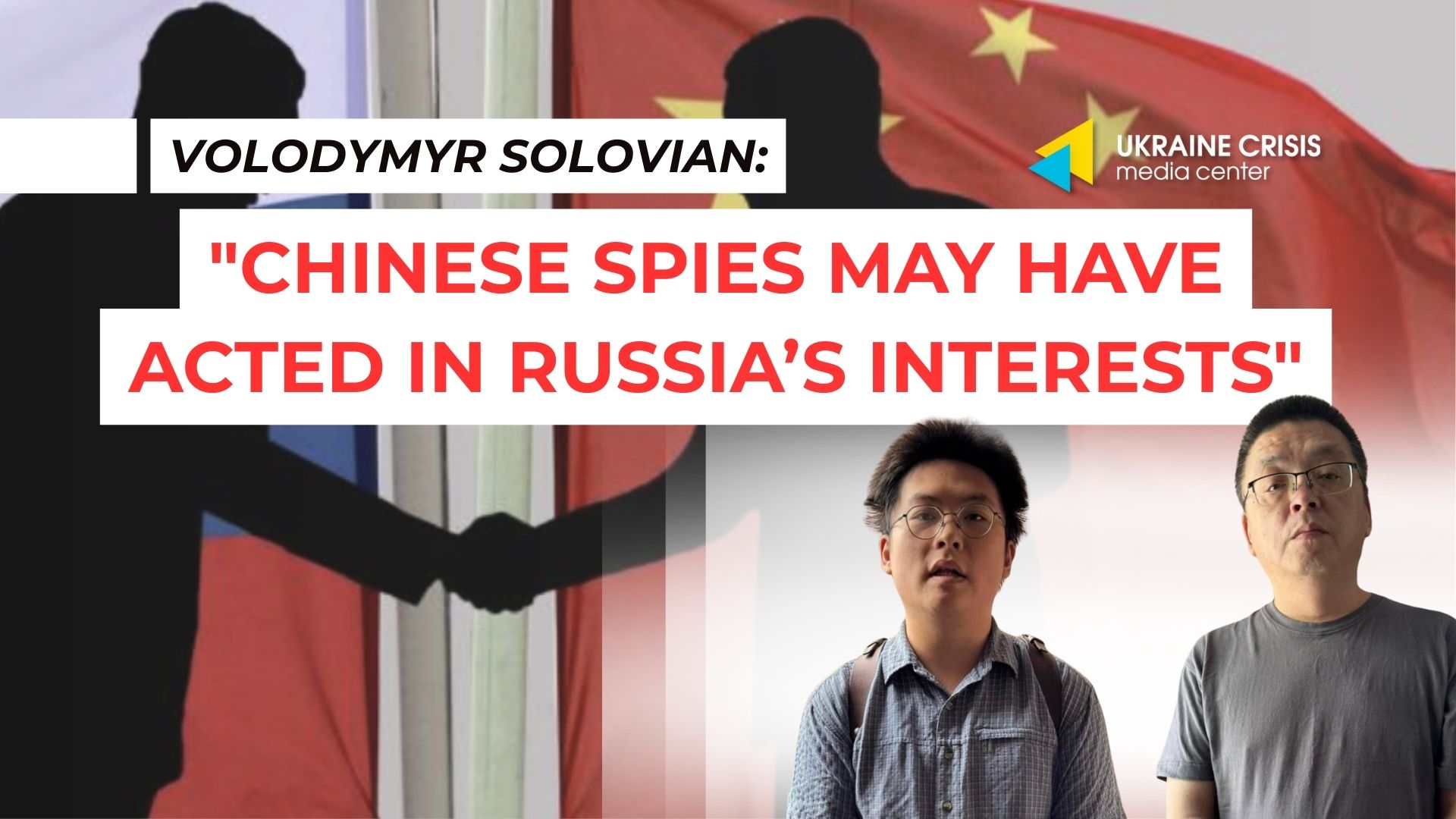 "Chinese spies may have acted in Russia’s interests" | UACRISIS.ORG